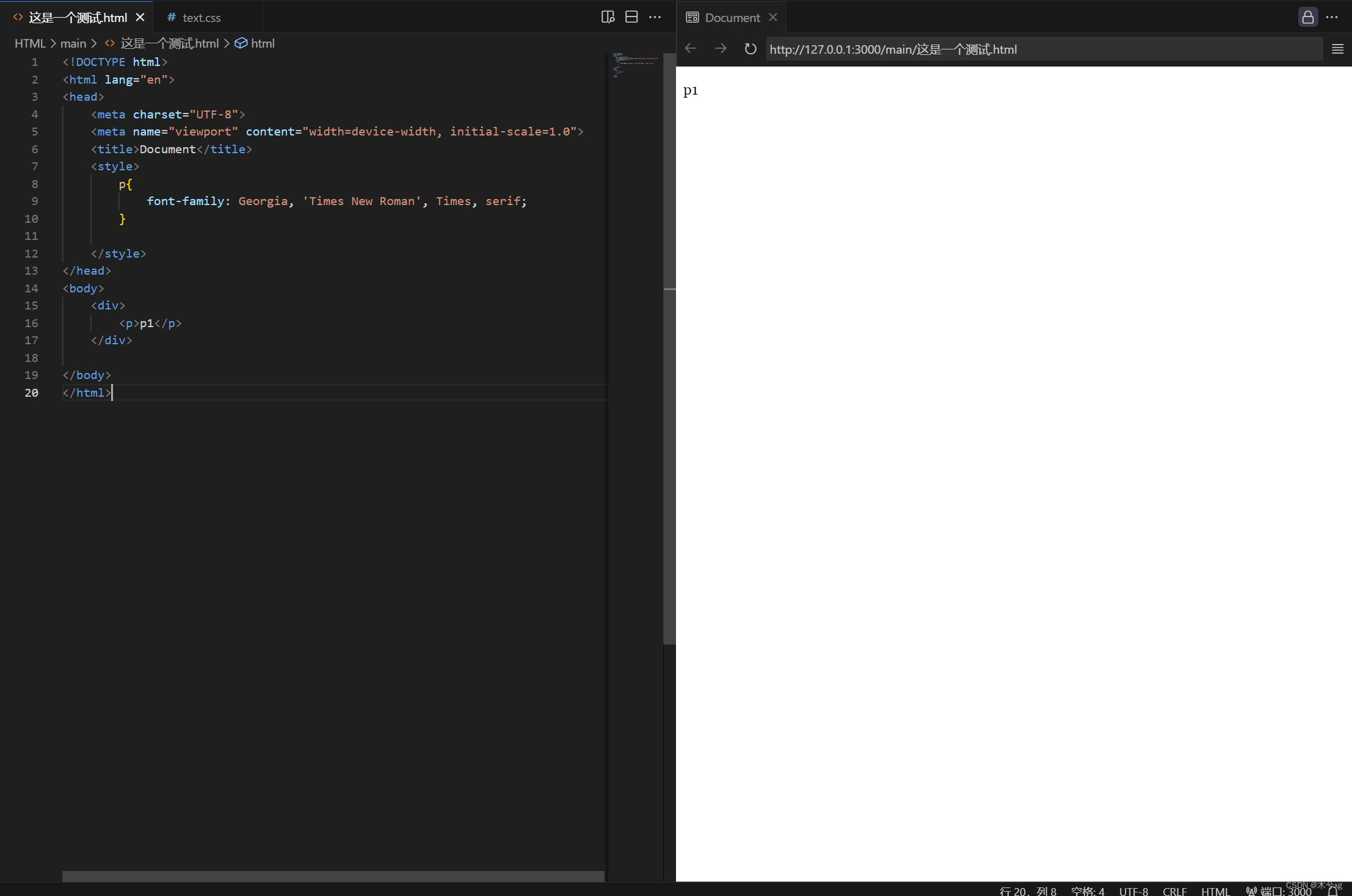 CSS的网页美化功能_css fontsize medium-CSDN博客