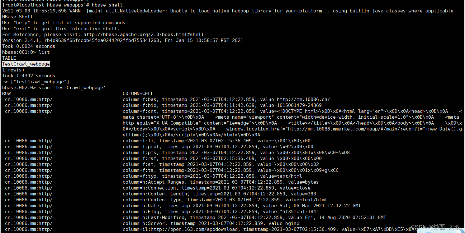 搭建爬虫框架nutch2.4的简单说明_nutch爬虫教程-CSDN博客