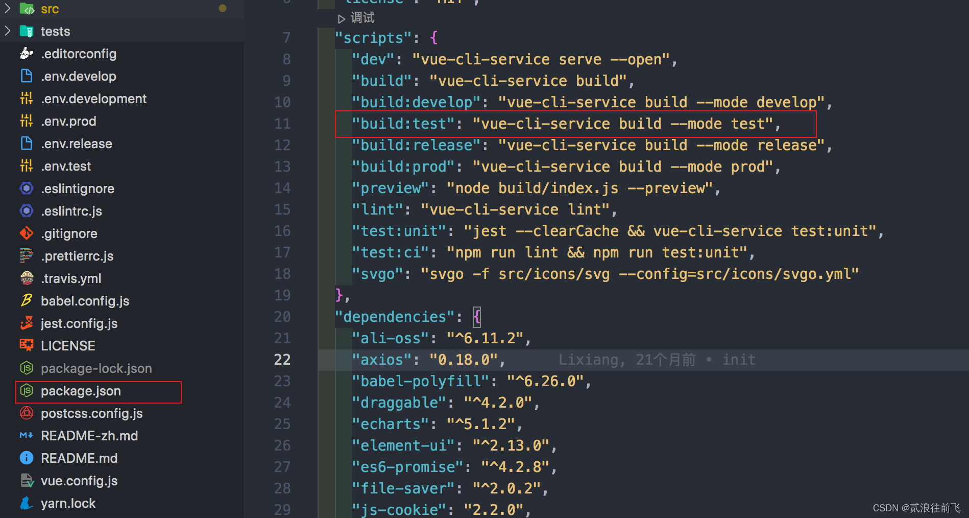 Vue模式对应的环境变量配置及使用场景_vue-cli-service serve --mode development-CSDN博客