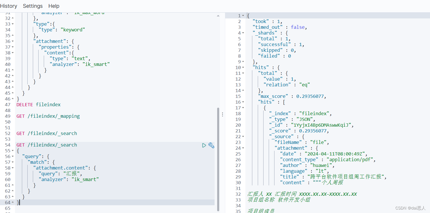 Springboot集成ElasticSearch（2）-Springboot项目_elasticsearch springbootyml 配置-CSDN博客