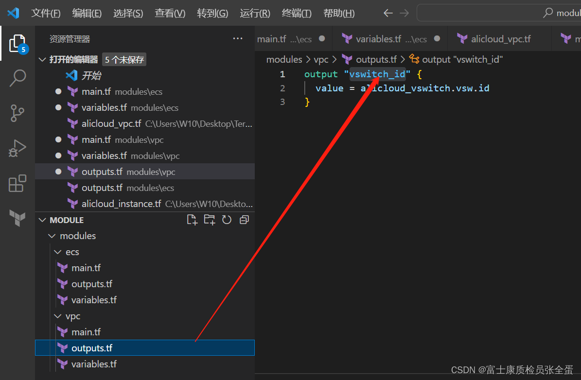 Terraform 语法 module模块 简介/封装/实践_terraform module-CSDN博客