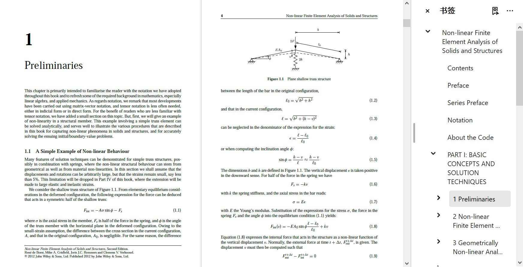 Nonlinear Finite Element Analysis of Solids and Structures（by Crisfield）PDF高清英文原版| 非线性有限元必读教材 ...