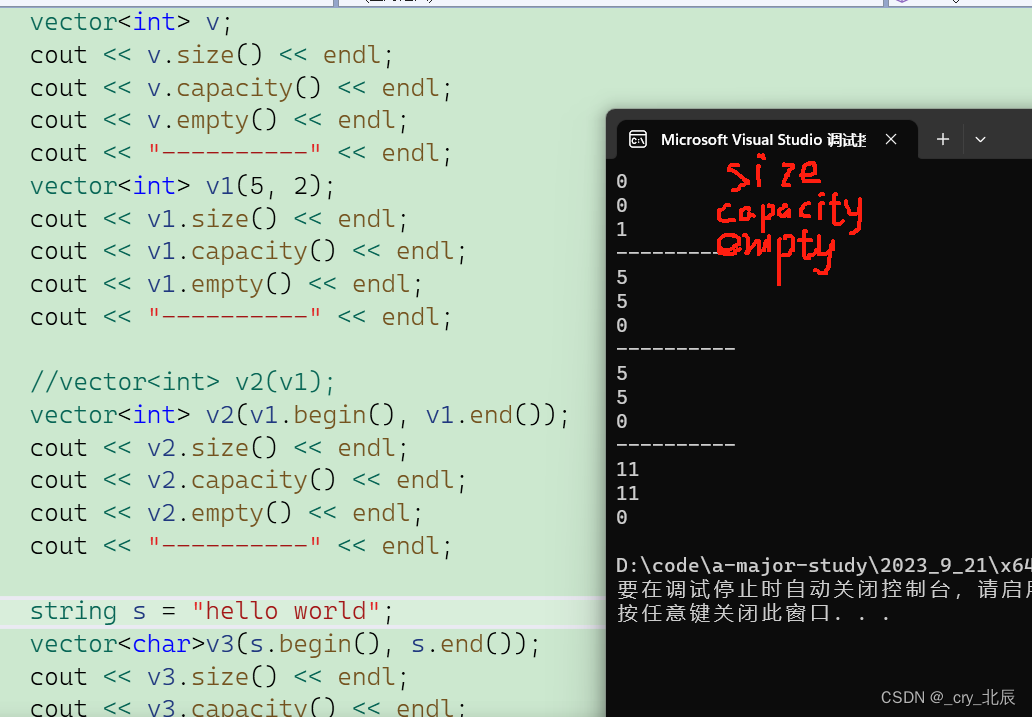 【C++】vector-CSDN博客