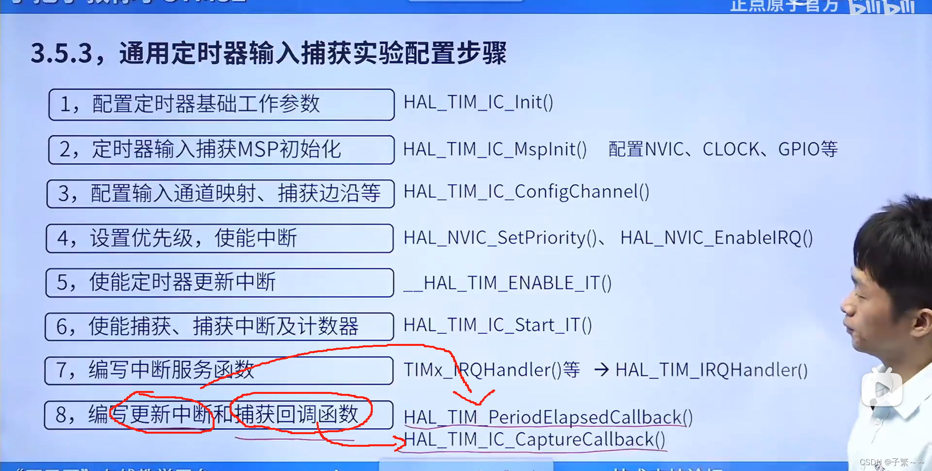 STM32---定时器_stm32 pulse on compare-CSDN博客