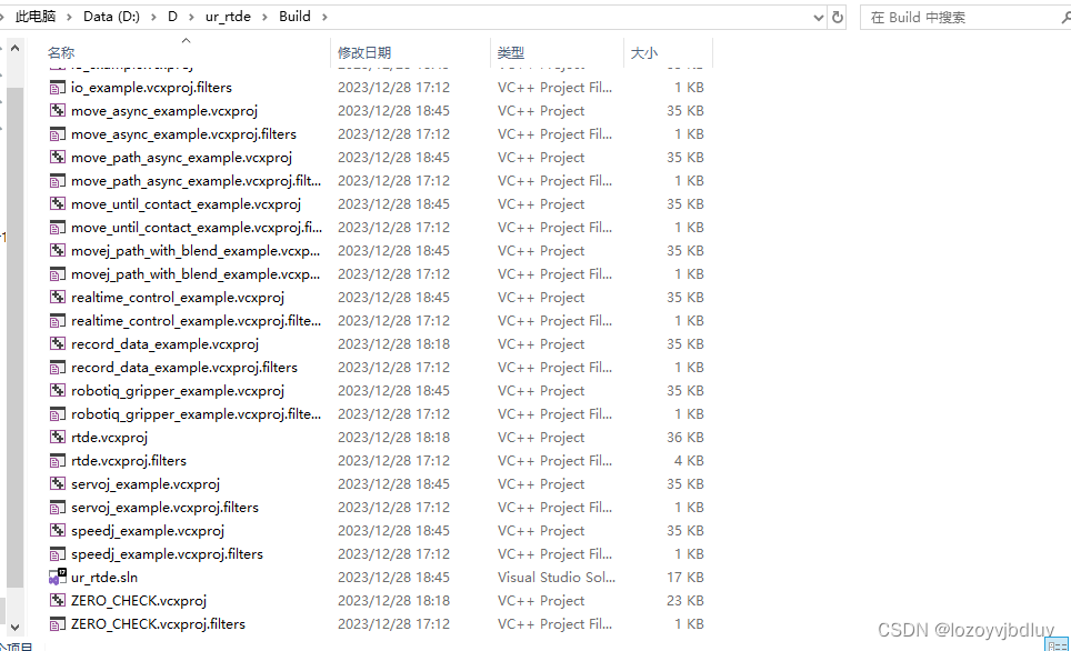 Windows10下移植别人项目，安装并配置UR机器人接口ur_rtde_ur-rtde装上了 但是不能被识别-CSDN博客