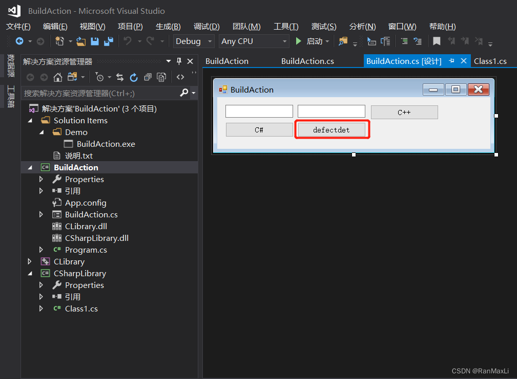 【matlab】matlab算法封装成工具包提供给程序调用matlab程序封装给别人用 Csdn博客