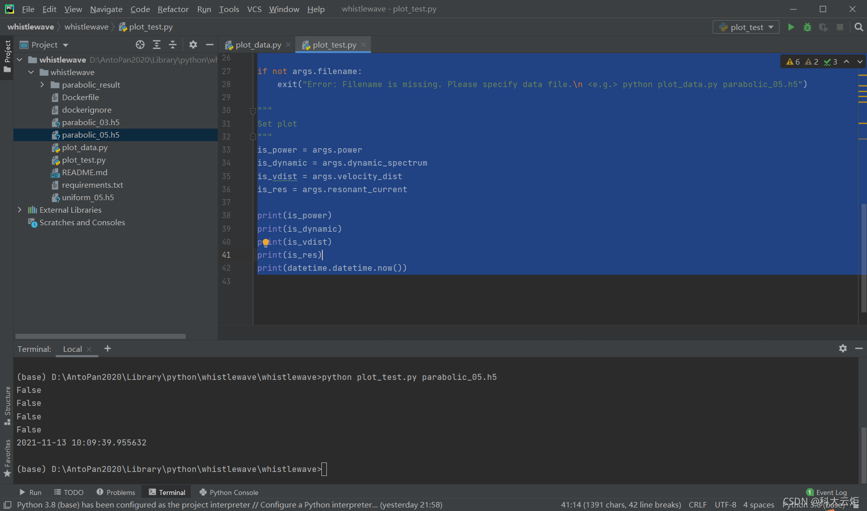 [python调试笔记]set plot is_power = args.poweris_dynamic = args.dynamic_spectrumis_vdist = args ...