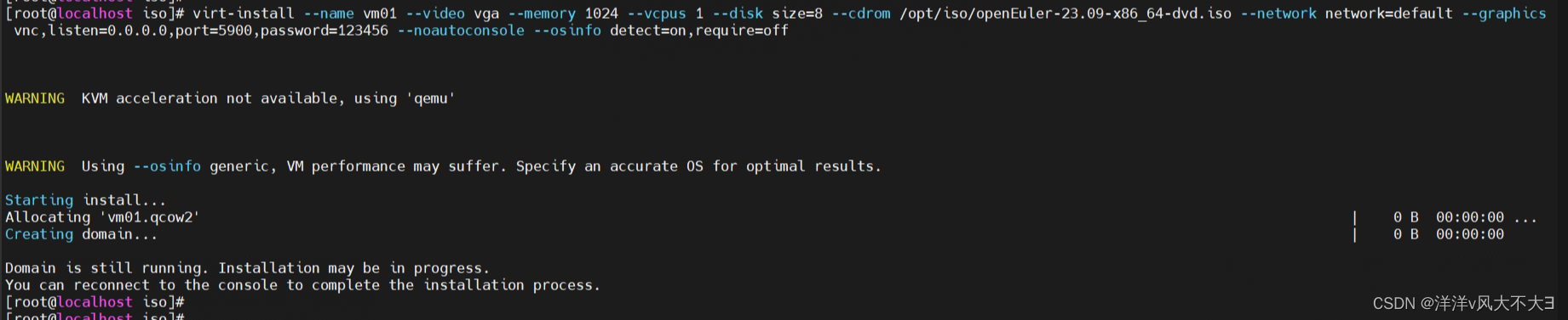 openEuler安装KVM-CSDN博客