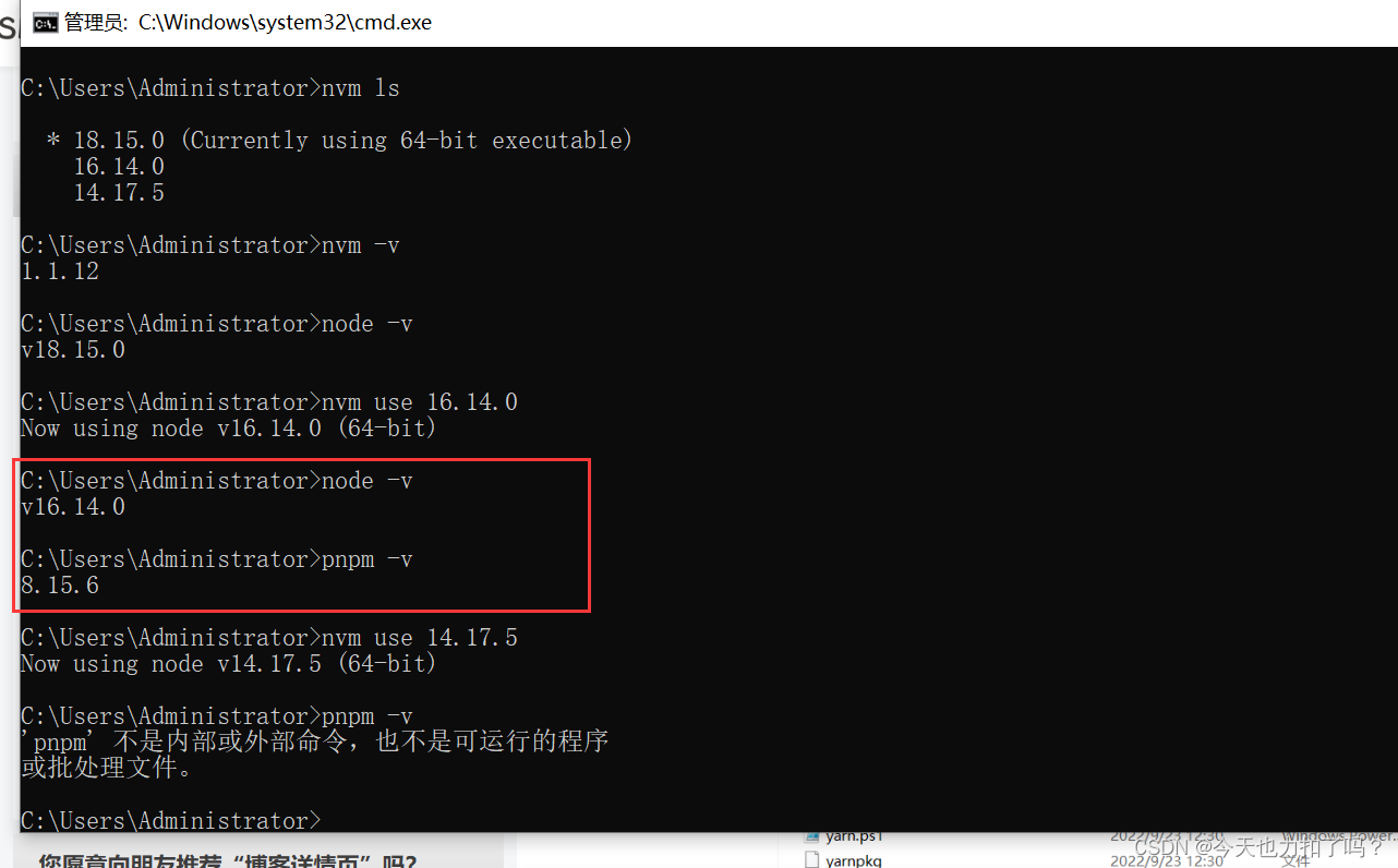 nvm node.js的安装-CSDN博客
