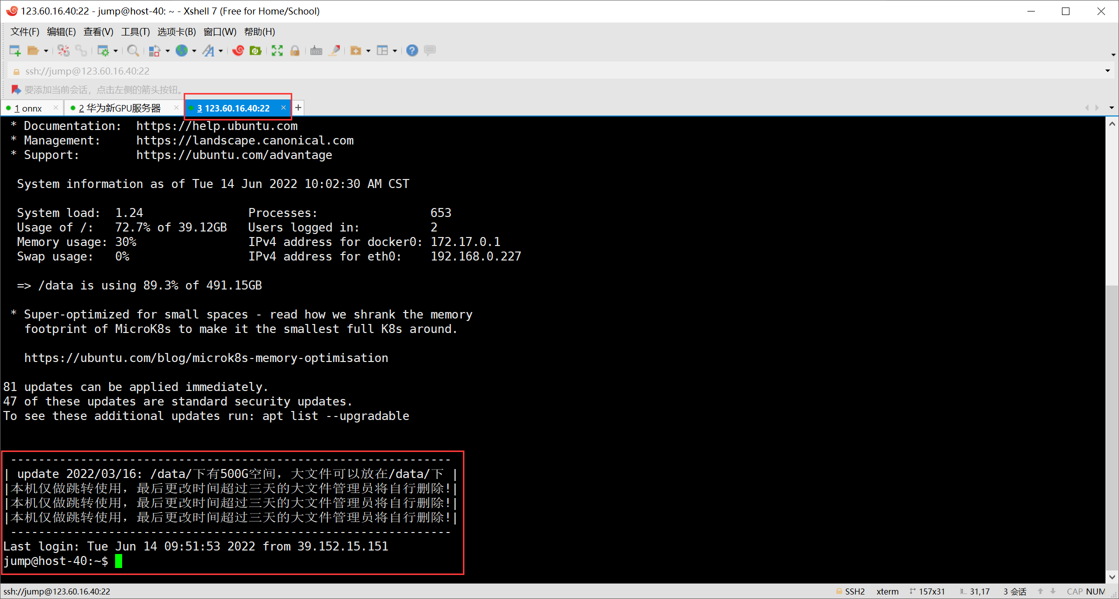 如何将MindSpore模型转ONNX格式并使用OnnxRuntime推理---全流程开发指导_mindspore转onnx-CSDN博客