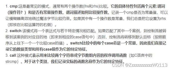 论文阅读2：PATA: Fuzzing with Path Aware Taint Analysis 基于路径感知污点分析的模糊测试_pata fuzzing-CSDN博客