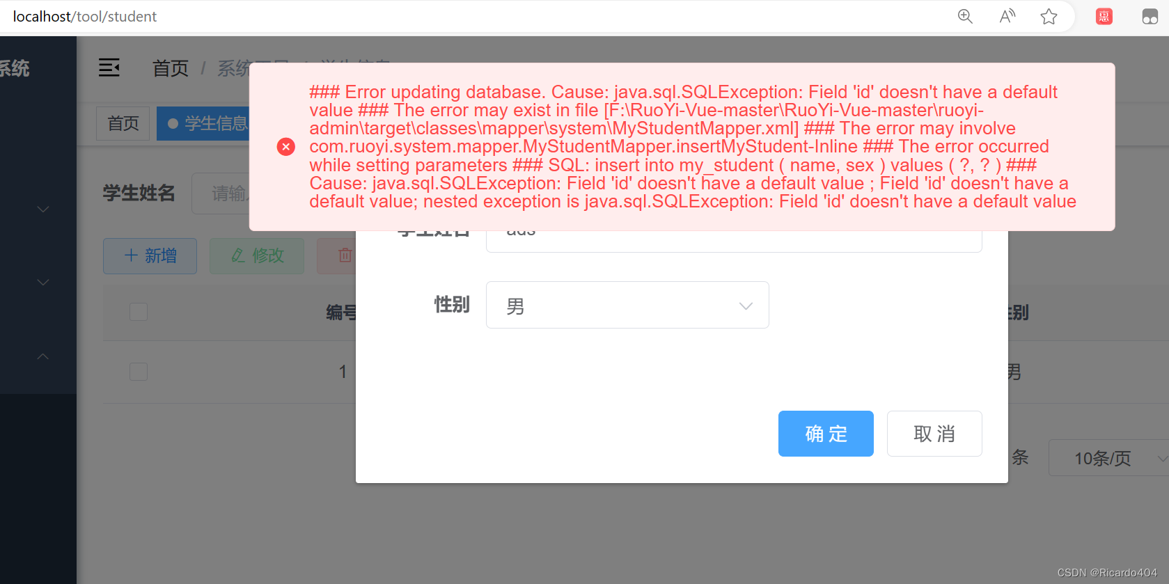 Ruoyi 生成代码的使用_若依生成的后端代码怎么放-CSDN博客