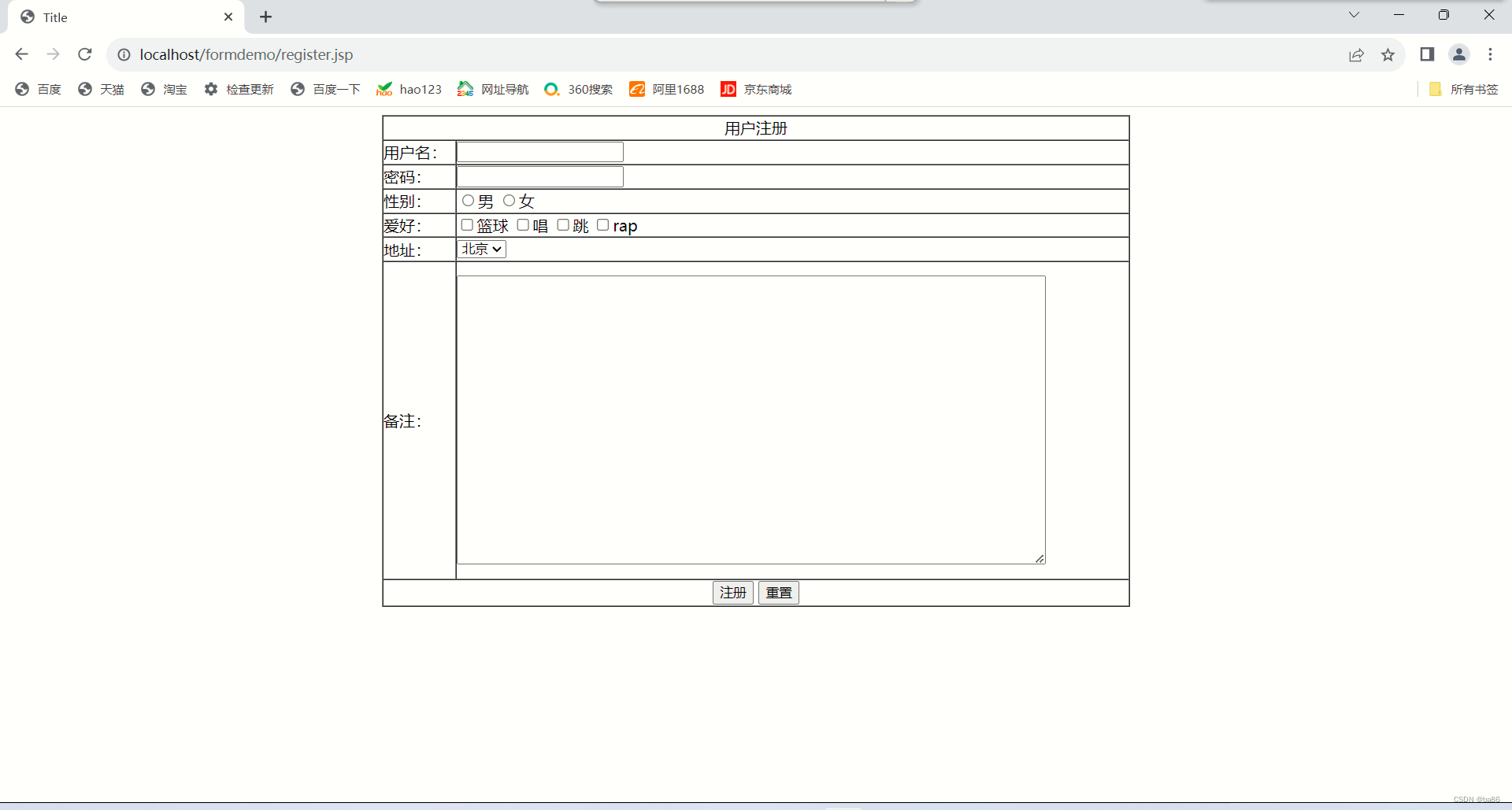 JavaWeb实现表单注册登录_建立一个login类(integer id; string username; string pas-CSDN博客