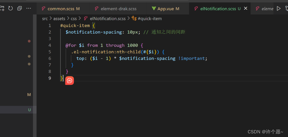 使用elementUI做信息叠加效果（类似手机锁屏界面信息堆叠）_element notification 设置成层叠-CSDN博客