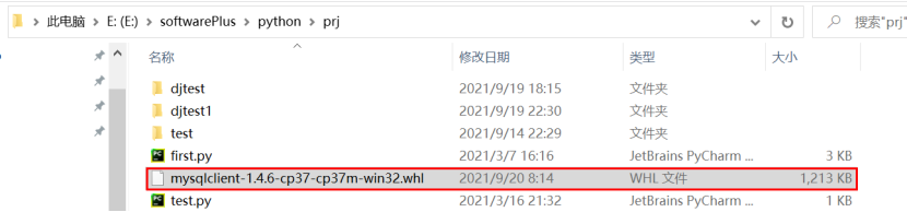 python conda环境 安装(mysql-client,ansible,ldap,celery.....)_conda-pack 安装libmysqlclient-dev-CSDN博客