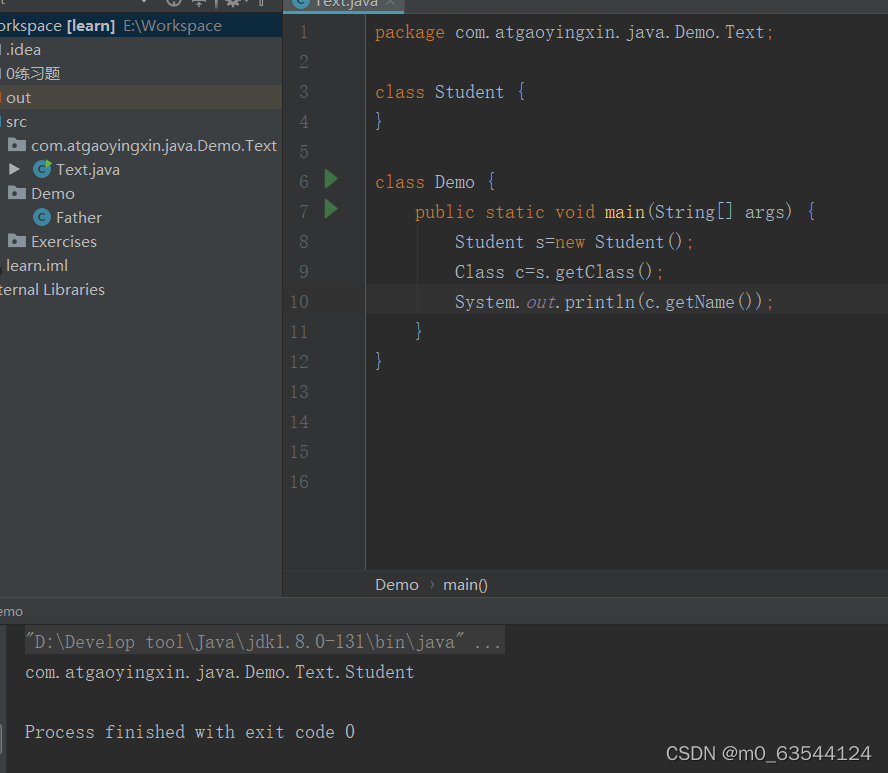 常见对象——object类（hashCode，getClass，toString）_object.getclass.tostring-CSDN博客