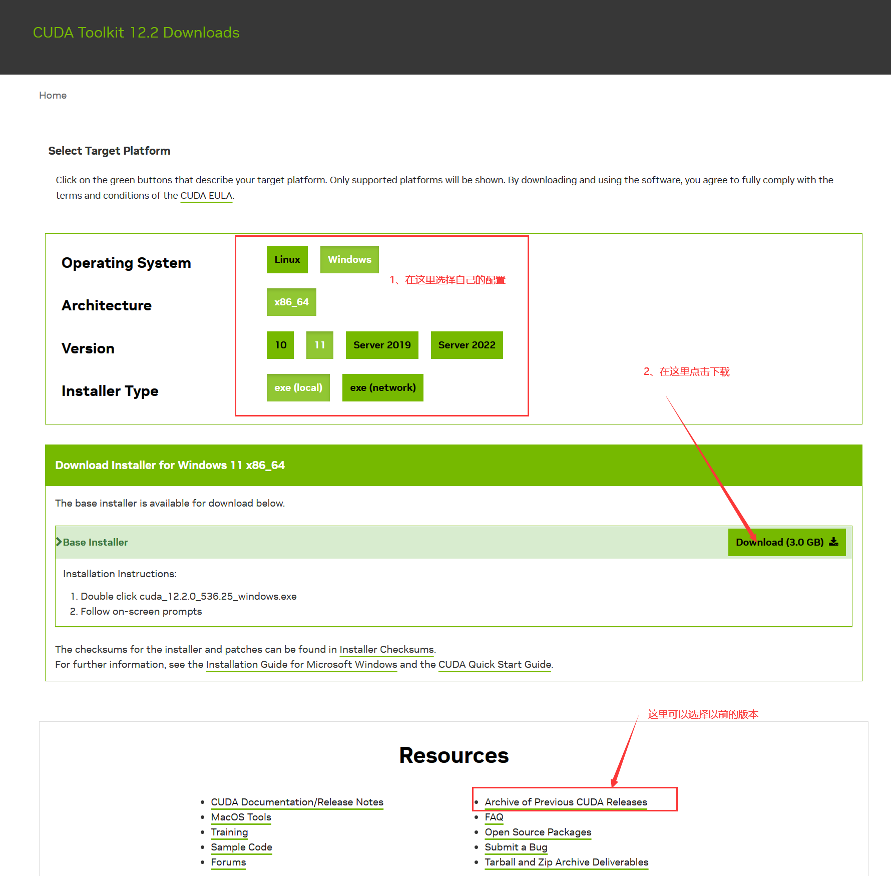 YOLOv7数据标注、环境配置、训练、预测、trt加速_yolov7训练-CSDN博客