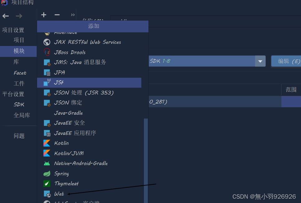 org.apache.jasper.JasperException: java.lang.ClassNotFoundException: org.apache.jsp.index_jsp-CSDN博客