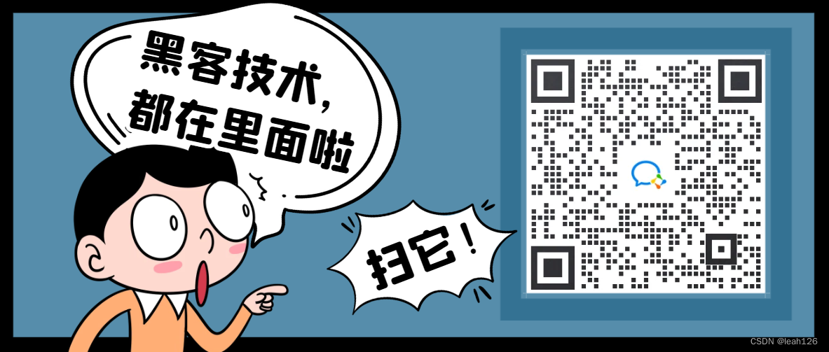 Supershell 一款牛叉闪闪的工具-CSDN博客