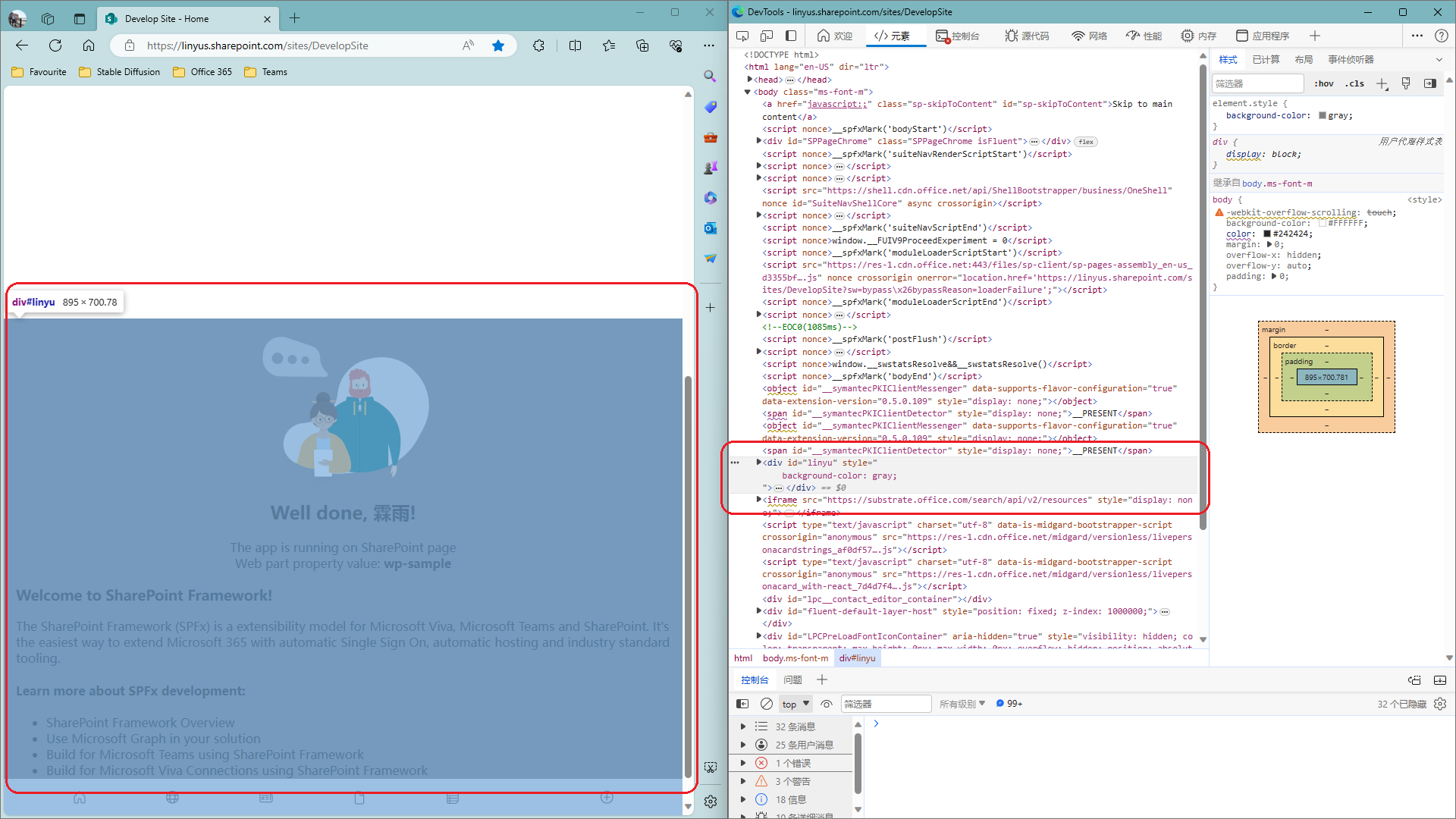 SharePoint Online Framework WebPart 魔改乱用-CSDN博客