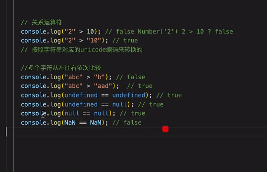 前端学习笔记202307学习笔记第六十八天 前端面试 隐式转换2 Csdn博客