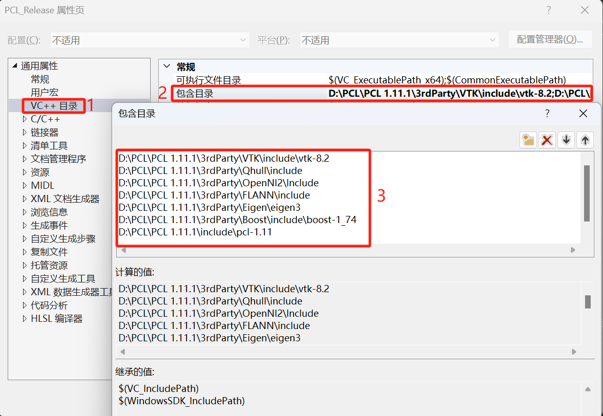 VS2019安装PCL1.11.1_vs2019 pcl-CSDN博客