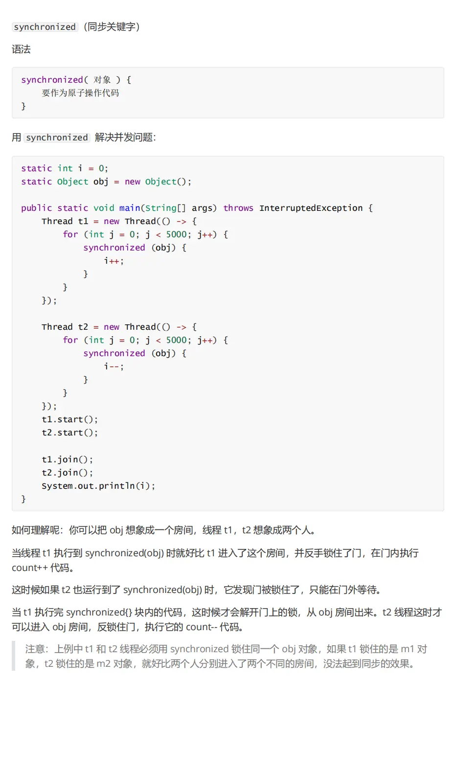 Java并发编程笔记（四） Jmm内存模型java 枚举单例是如何限制实例个数的 Csdn博客