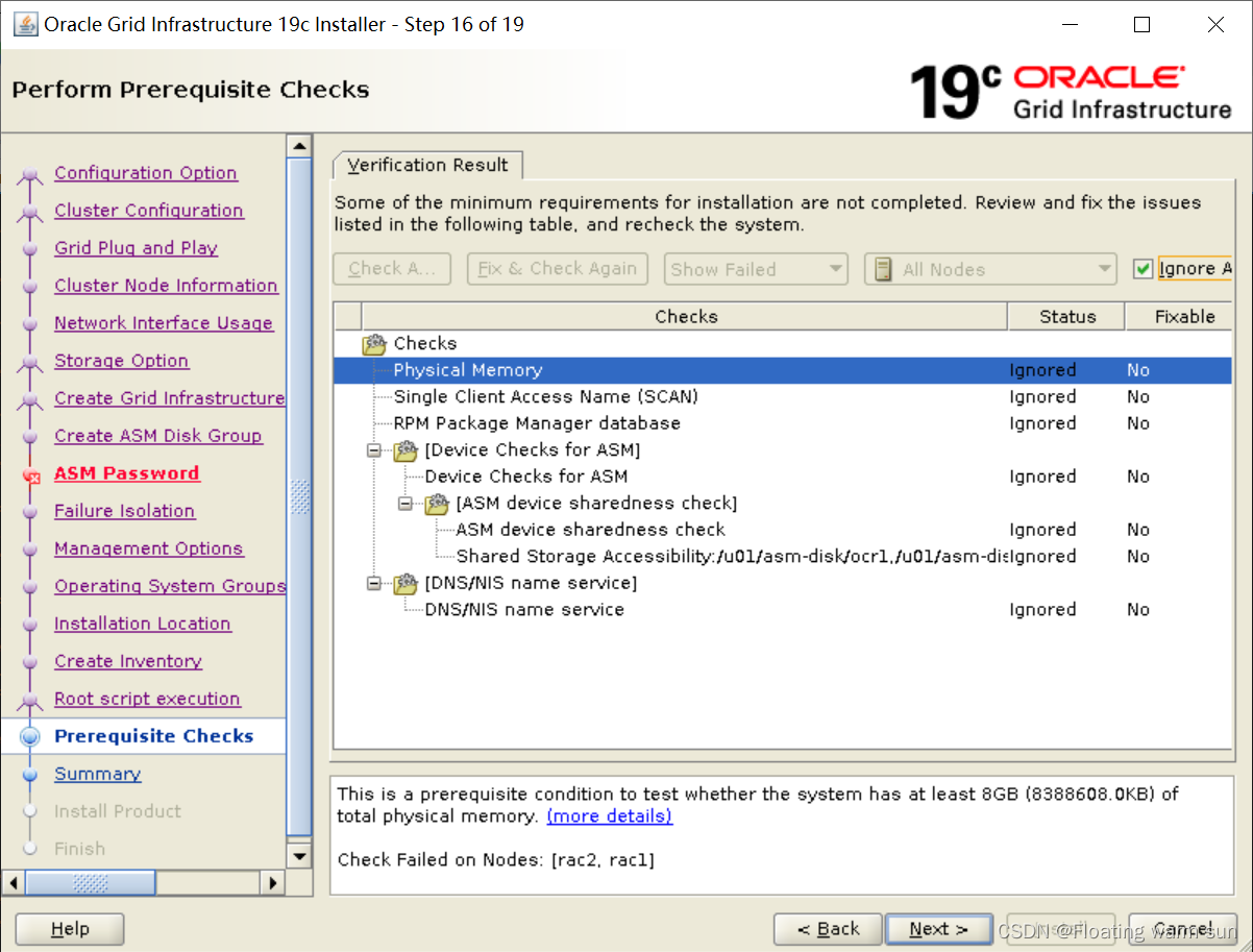 rhel7安装Oracle 19C RAC_redhat安装oracle19c-CSDN博客