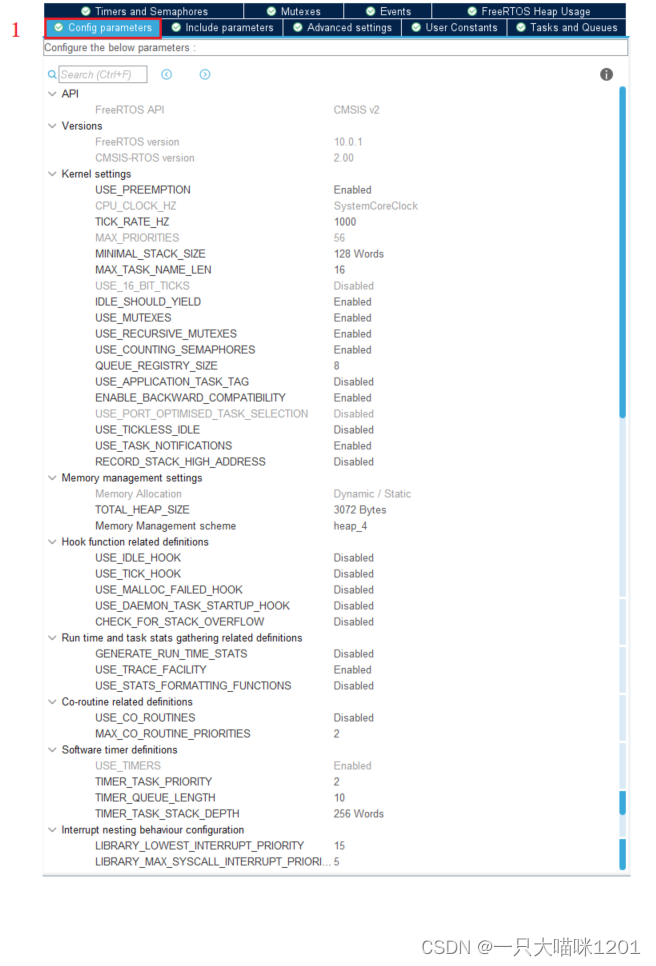 【RTOS学习】CubeMX对FreeRTOS的适配_cubemx freertos-CSDN博客