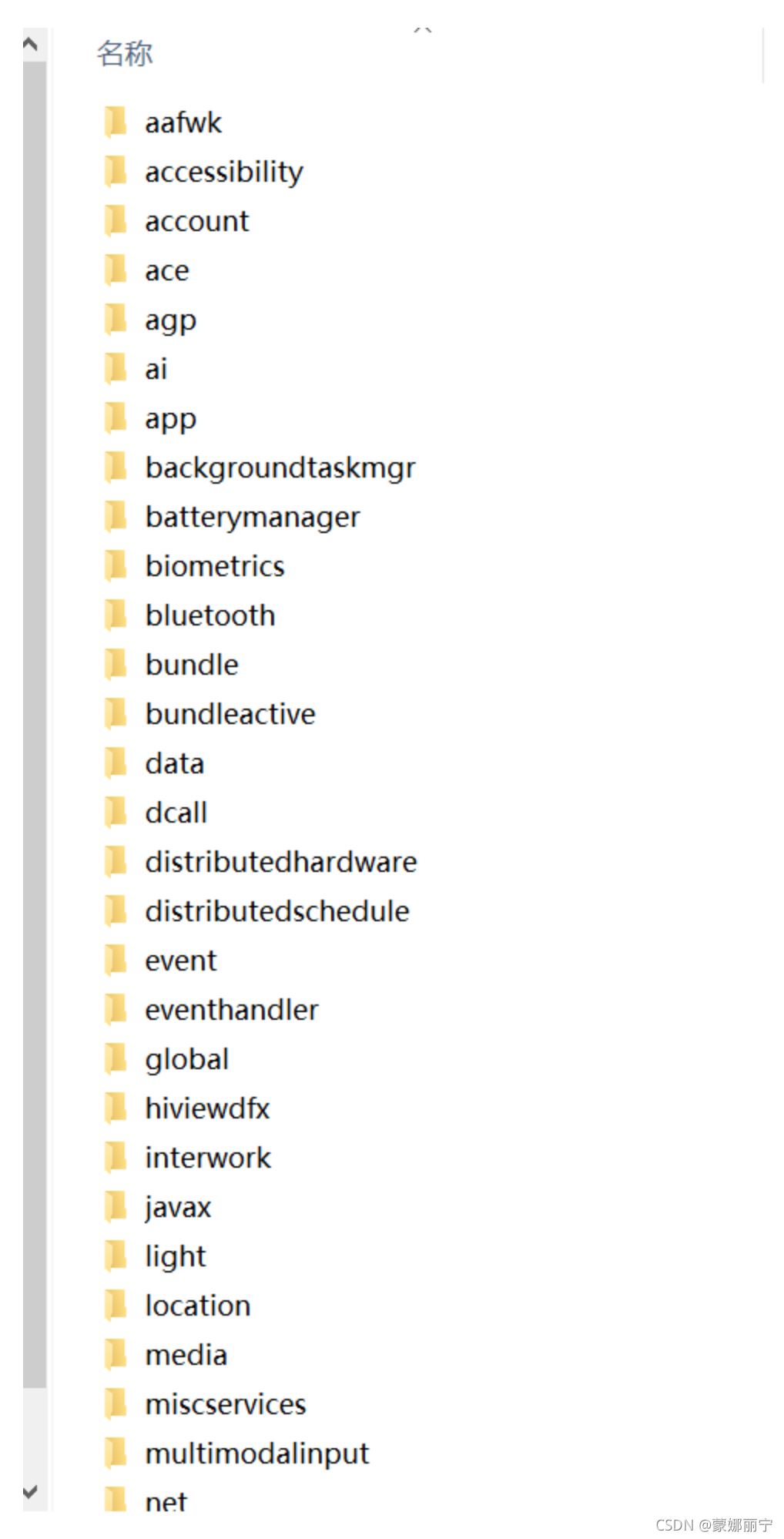 鸿蒙（HarmonyOS）API的源代码哪去了？竟然全抛出异常，原来使用的是虚拟API【建议收藏】_ohos.jar下载-CSDN博客