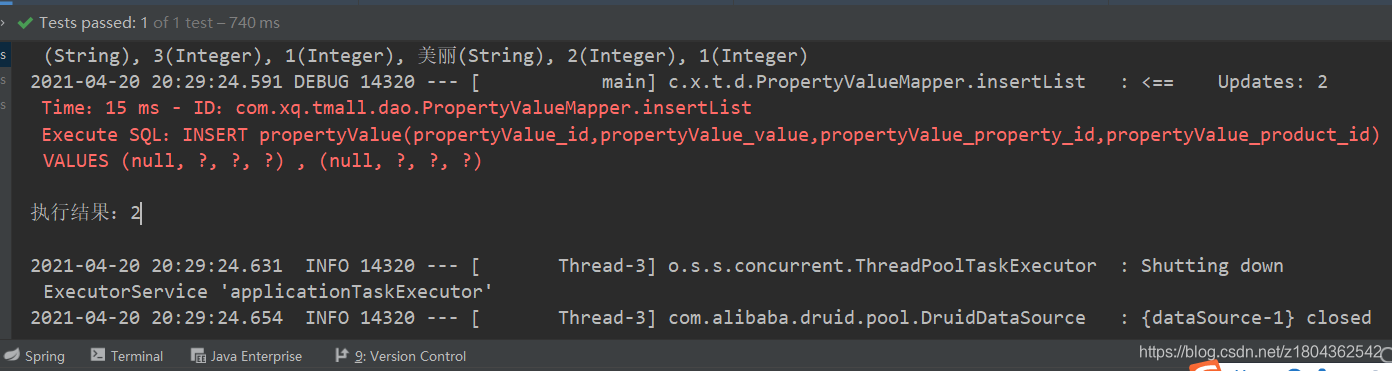 org.mybatis.spring.MyBatisSystemException: nested exception is org ...
