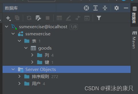 SSM整合（goods）_return goodsmapper.getgoods(id);-CSDN博客