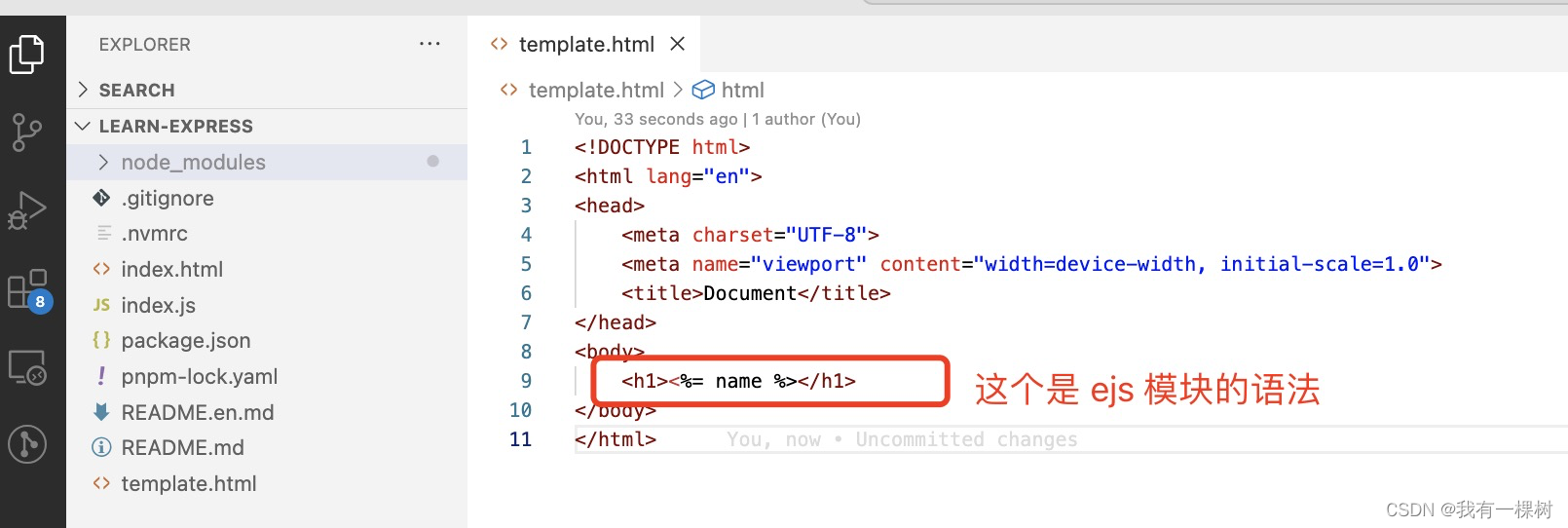 前端必须的服务端项目，node + express （这篇文章就够用）包含源代码_node+express-CSDN博客
