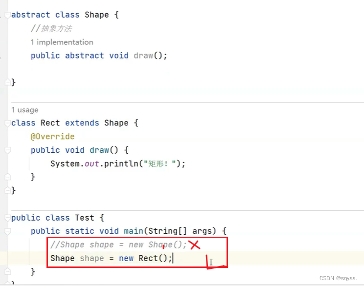 Java中的抽象类与接口详解-CSDN博客