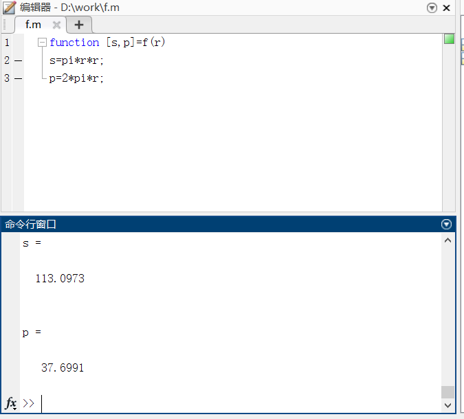 matlab disp函数_科学计算 | MATLAB程序设计基础-CSDN博客