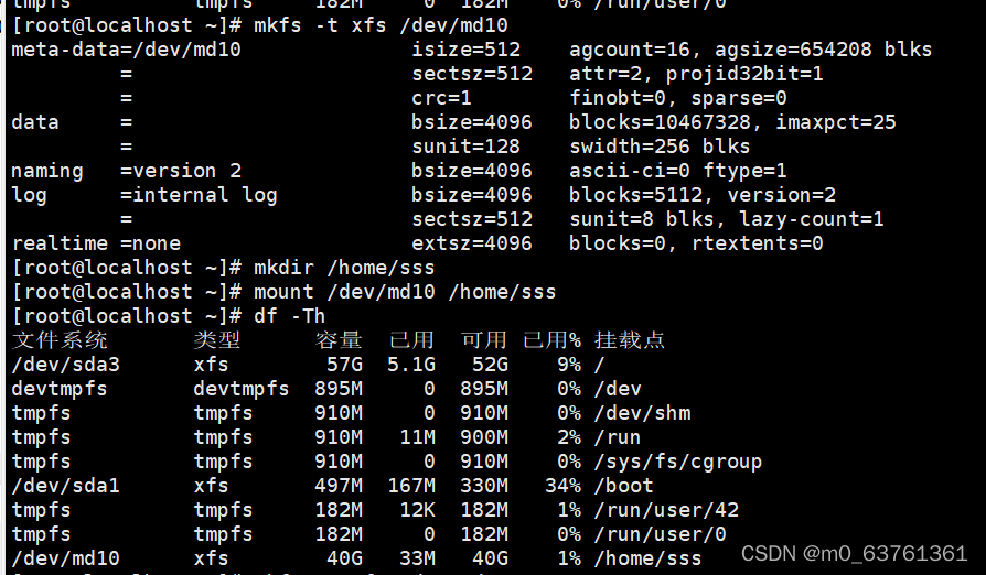 Linux 中服务器硬件及RAID配置实战_linux服务器配置raid6-CSDN博客