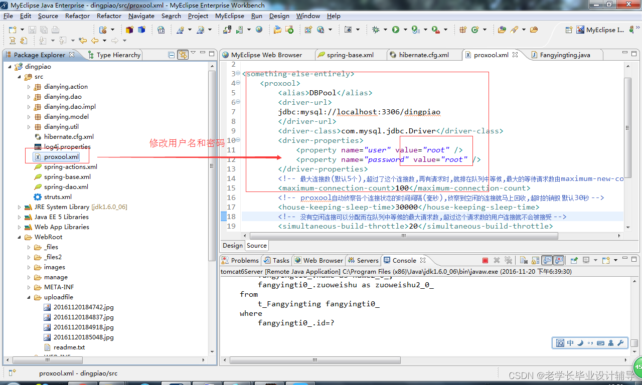 javaweb基于SSH开发电影订票网站系统+论文+任务书+PPT 毕业设计 课程设计 大作业源码_论文电影网站设计与实现任务书怎么写-CSDN博客