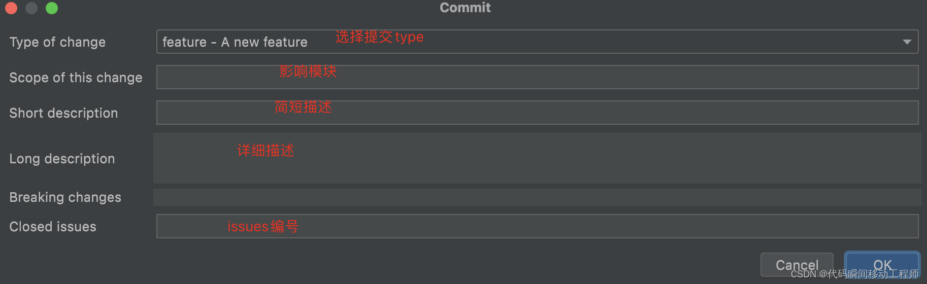 【代码规范】git提交规范--附idea插件分享_git commit message helper-CSDN博客