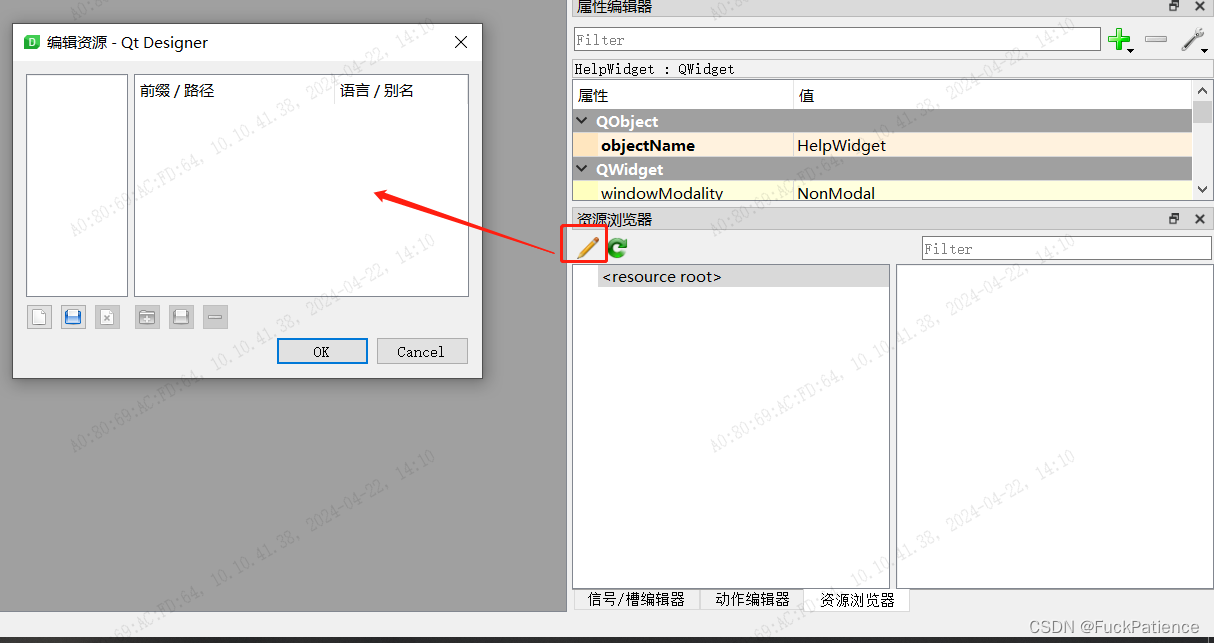 VS QT编程ui文件使用资源_vs qt ui关联qrc-CSDN博客