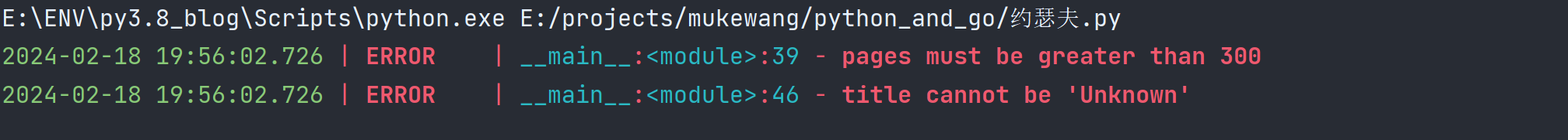 attrs，一个OOP编程的Python高效神器_python attrs-CSDN博客