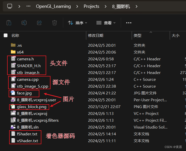 OpenGL学习——8.摄影机_opengl camera-CSDN博客