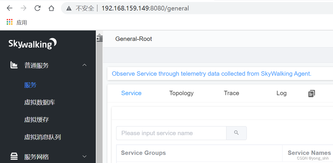 SkyWalking java单体和dubbo微服务请求链路跟踪,SkyWalking钉钉告警_message queue consuming count-CSDN博客