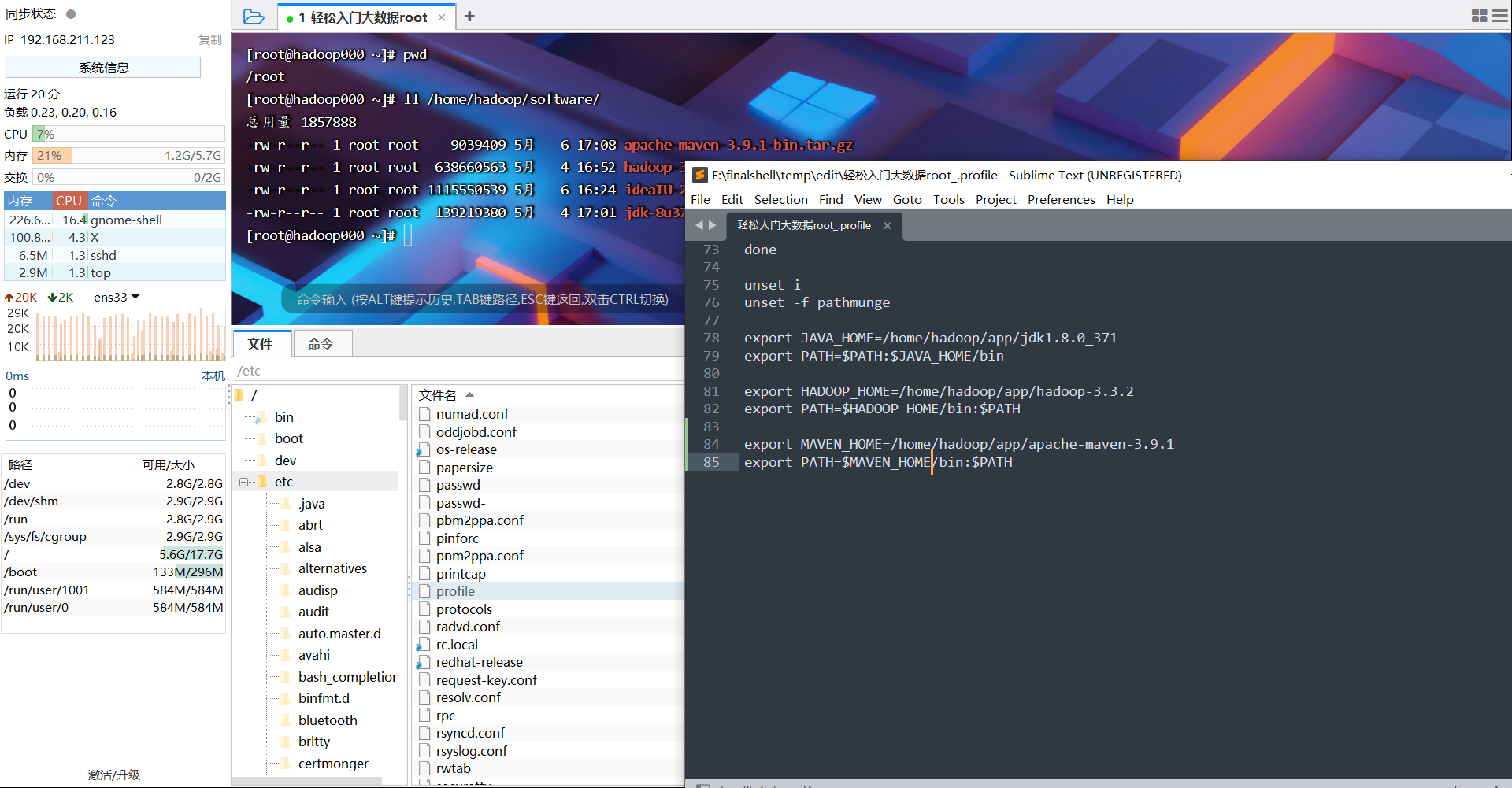 【2023最新】Linux系统安装配置JDK、IDEA及Maven教程_idea linux版本-CSDN博客