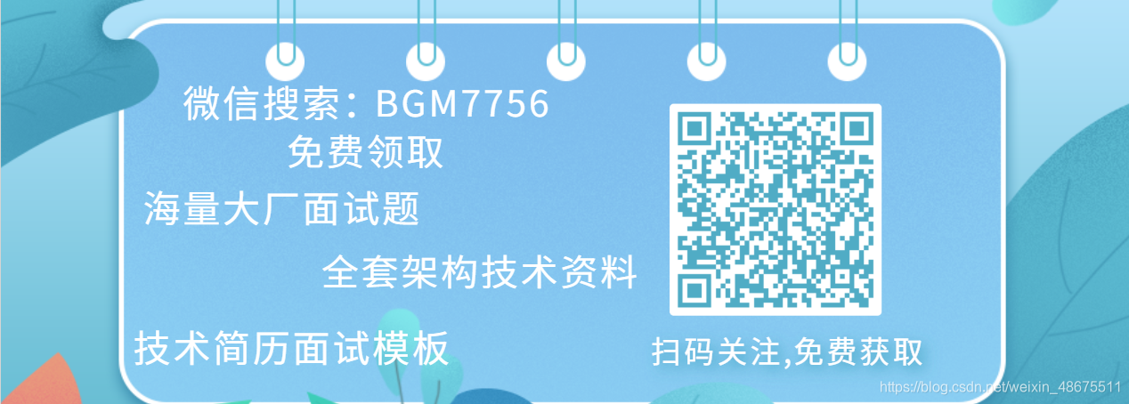 即将爆火的Java突击手册，全面详细对标P7岗，github已标星81.6k-CSDN博客