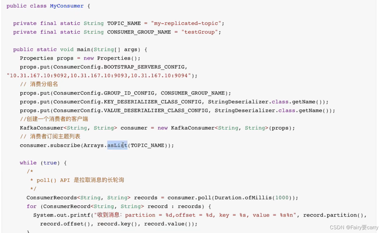 Java代码实现kafka的消息生产与消费java消费kafka数据代码 Csdn博客