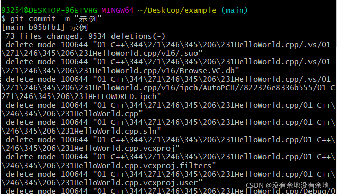 解决 Git: Another git process seems to be running in this repository, e.g.an editor opened by ‘git ...