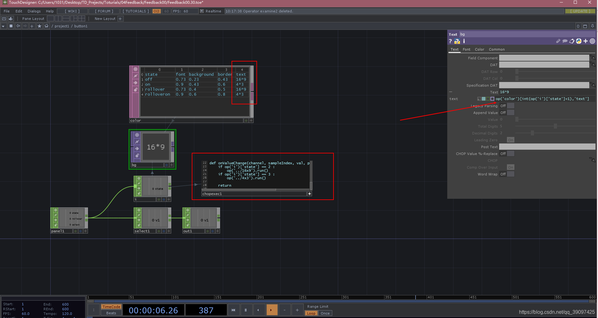 TouchDesigner学习 更改输出分辨率_touchdesigner改分辨率-CSDN博客