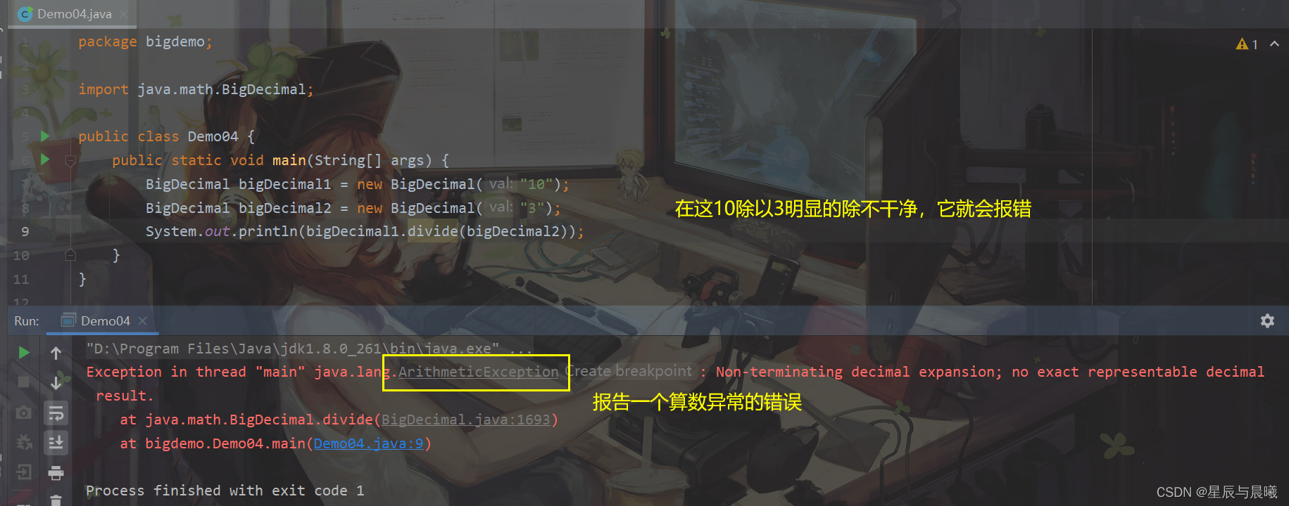 比integer、double还大的整型和浮点型（BigInteger、BigDecimal）_比double更大的浮点数-CSDN博客